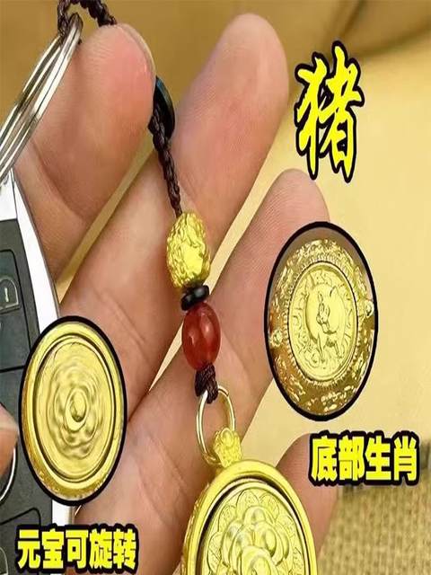 New brass zodiac keychain turning cornucopia pendant car pendant handle ...