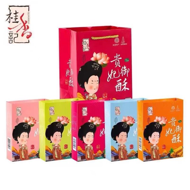 Imperial Fei Crispy Shaanxi Specialty Pastries First-Class Egg Crispy ...