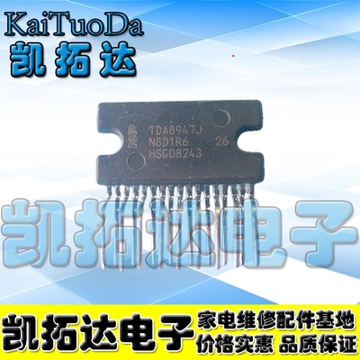 TDA8947J 4-Channel Audio Power Amplifier IC | EBUY7 Amplifier