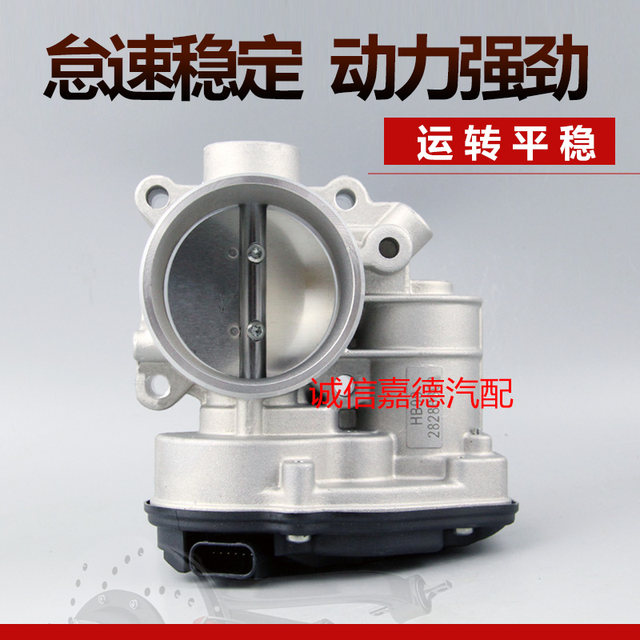 Adapted to Zotye T700 1.8T T600 SR9 Damaihanten X7 2.0T SR7 1.5T throttle assembly