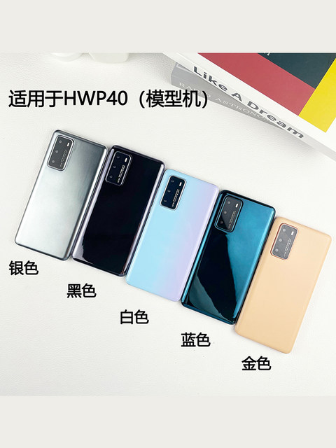 U/Q is suitable for Huawei P40 mobile phone model machine P40PRO ...