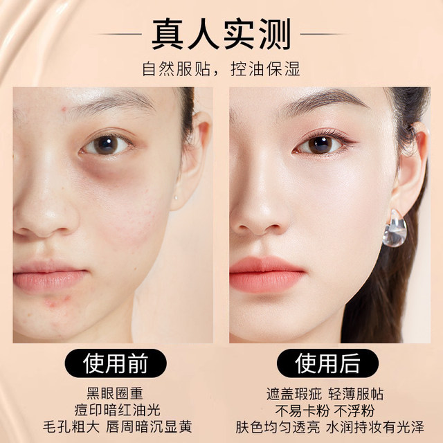 Kazilan liquid foundation BB cream women's concealer, oil control, moisturizing, long-lasting ...