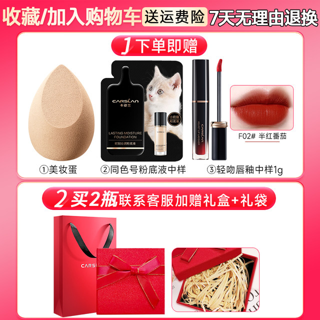 Kazilan liquid foundation BB cream women's concealer, oil control, moisturizing, long-lasting ...