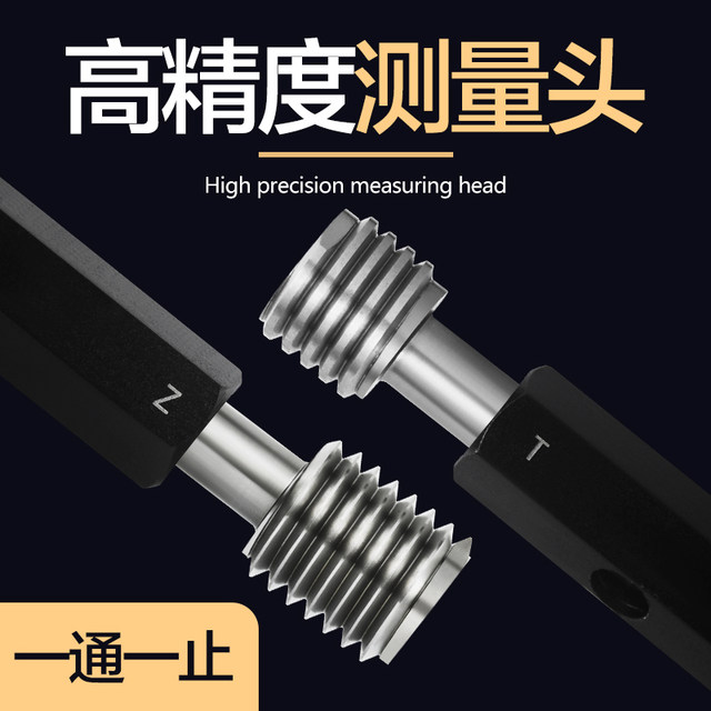 Metric thread plug gauge pass and stop gauge 6H thread gauge external ...