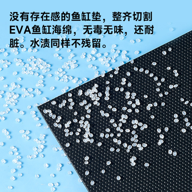 yee super white fish tank soft pad non-slip aquarium bottom pad shock ...