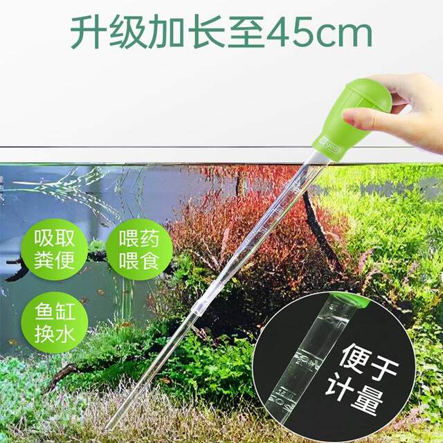 Yee fish tank suction fish suction fish shit artifact Turtle small ...