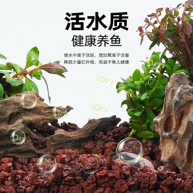 Volcanic stone bottom sand fish tank special natural landscaping stone ...