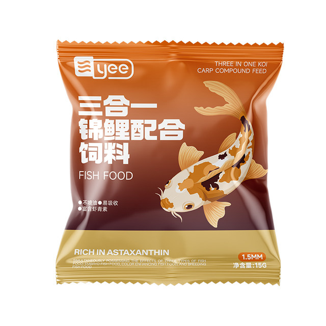 yee goldfish koi fish food feed 15g tasting set