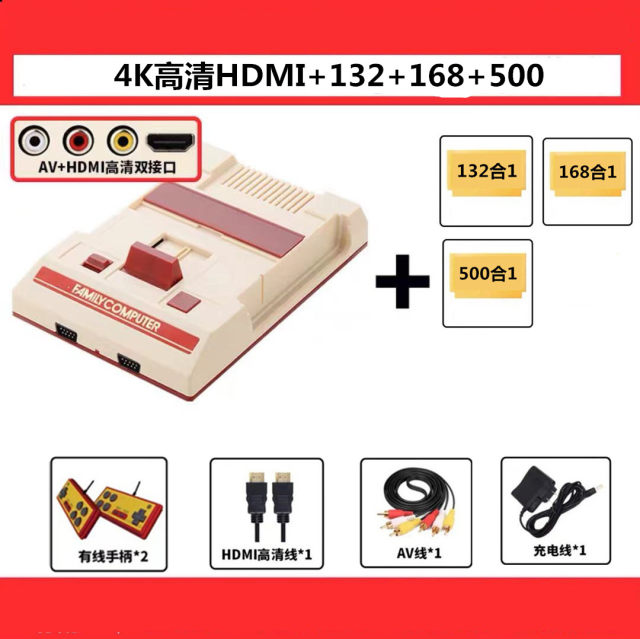 4K high-definition HDMI red and white machine TV game console home plug ...