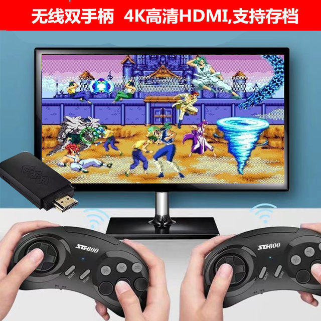 SegaMD game console wireless double handle 16k game 4K HD HDMI supports ...