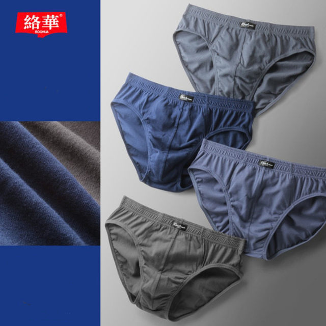 All -cotton men's underwear 100%cotton medium waist triangle pure color ...