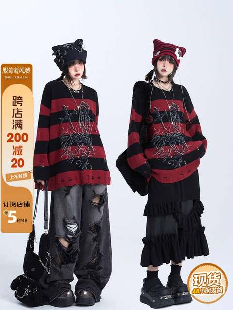 11shop97 knitted lazy wind sweater female autumn and winter stripes broken hole American street ...