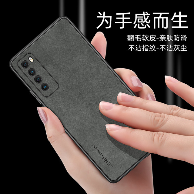 Huawei nova7 mobile phone case nova7pro lambskin 7se simple and high ...