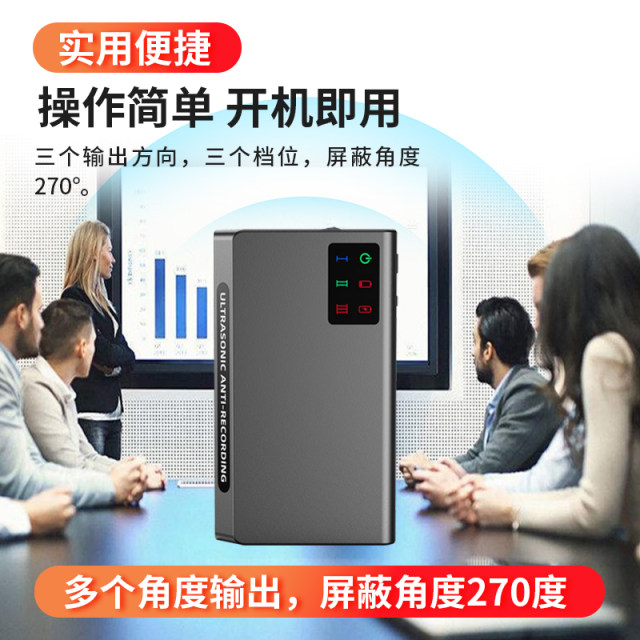 Anti-recording pen equipment, anti-mobile phone recording jammer ...