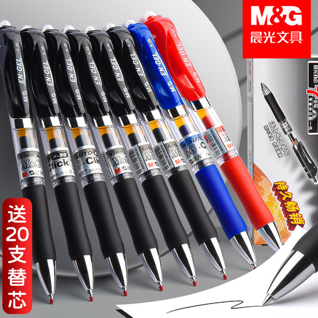 Morning light k35 press gel pen water pen learning ballpoint pen carbon ...