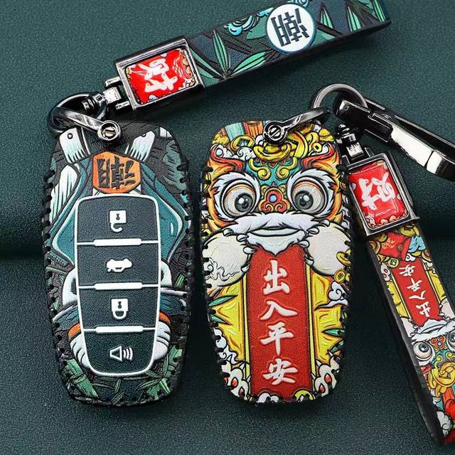 Applicable to the Great Wall Haval H6 Key Set M6 First Love F7H2 Pack ...