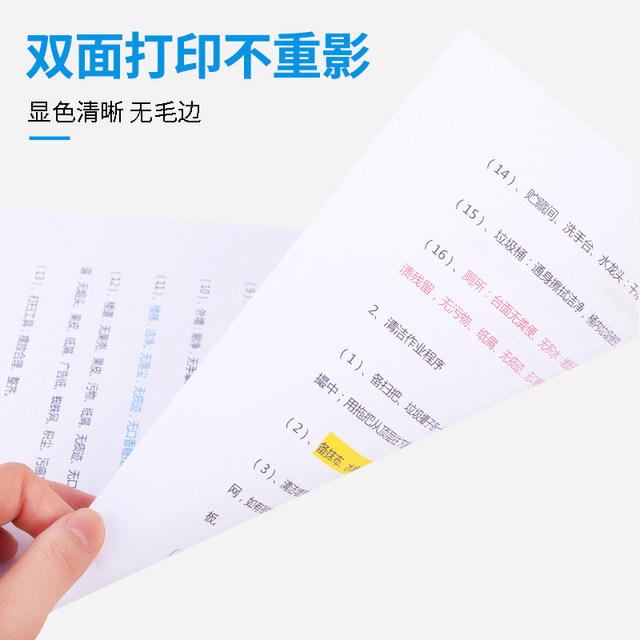 deli whole box a4 paper Rhine printing paper deli copy paper 70g double ...