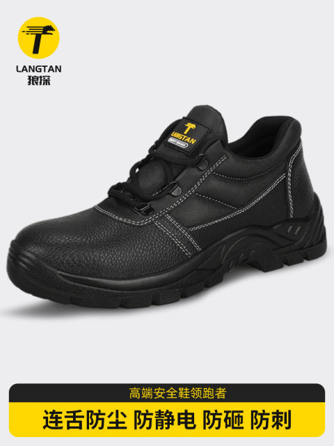 Labor protection shoes for men for men imported lightweight anti ...