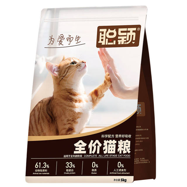 Smart cat food 5kg into a cat kittens stray cat fresh meat cat food ...