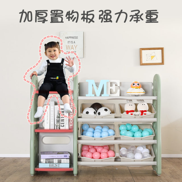 Children's toy storage rack Baby setting object toy rack classification ...
