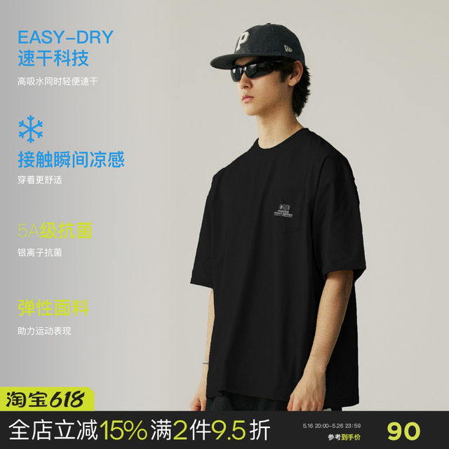 PINSKTBS 2025 new Japanese sports outdoor anti-wrinkle quick-drying ...