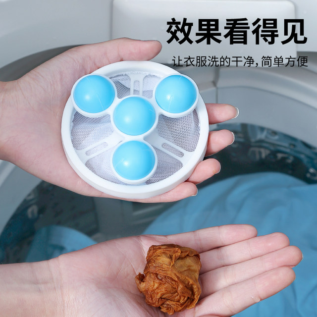 Washing machine filter universal laundry lint remover lint suction ...