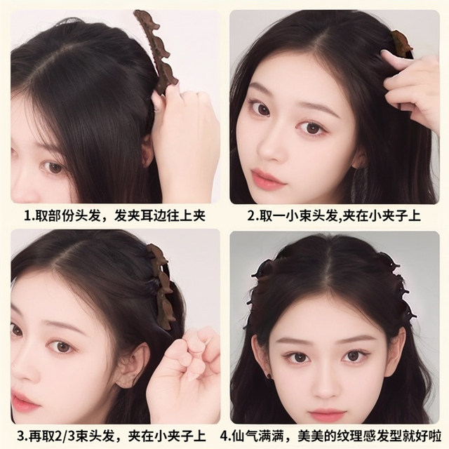 Lazy double-layer braided hair clip for women's forehead bangs flocked ...