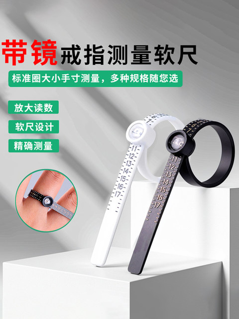 Finger measurement soft ruler with magnifying glass ring size ...