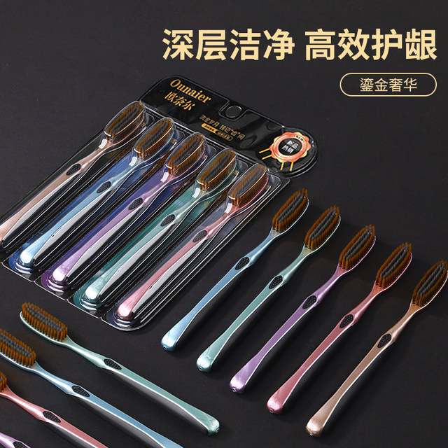 Large-head toothbrush with soft bristles for adult household high-end ...