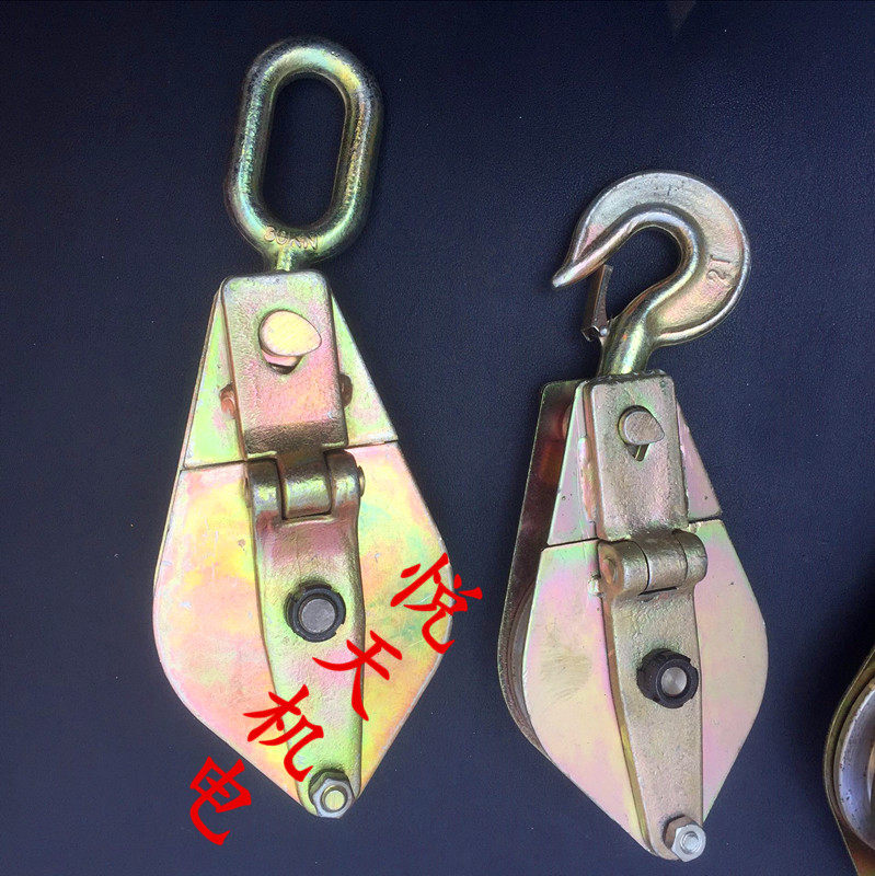 Yuetian Electric Pole Hoist Bearing Lifting Pulley 23T 5 Tons Steel ...