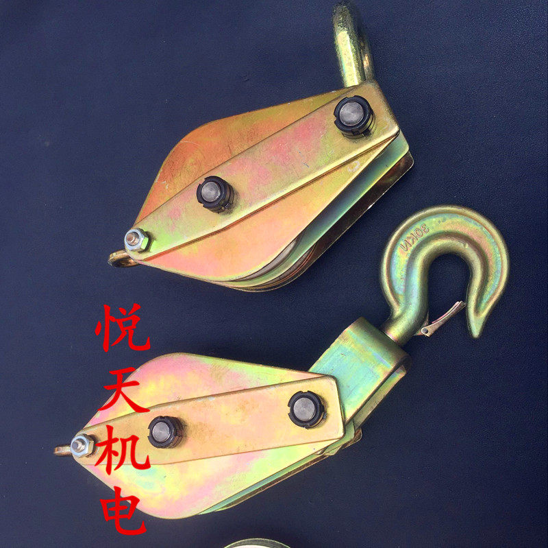 Yuetian Electric Pole Hoist Bearing Lifting Pulley 23T 5 Tons Steel ...