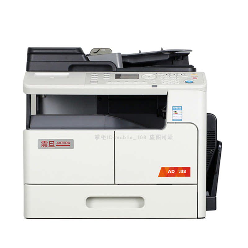 Aurora ad308 schwarz-weiß-digital-composite-gerät – all-in-one-a3 ...