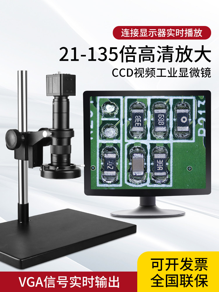 Zhiqi Genuine ZQ-601 High-Definition CCD High-Power Electronic ...