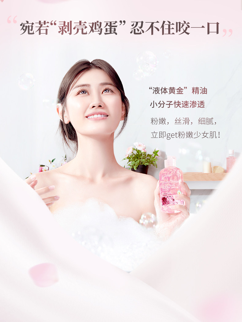 Custin official flagship store cherry blossom petal female shower gel ...