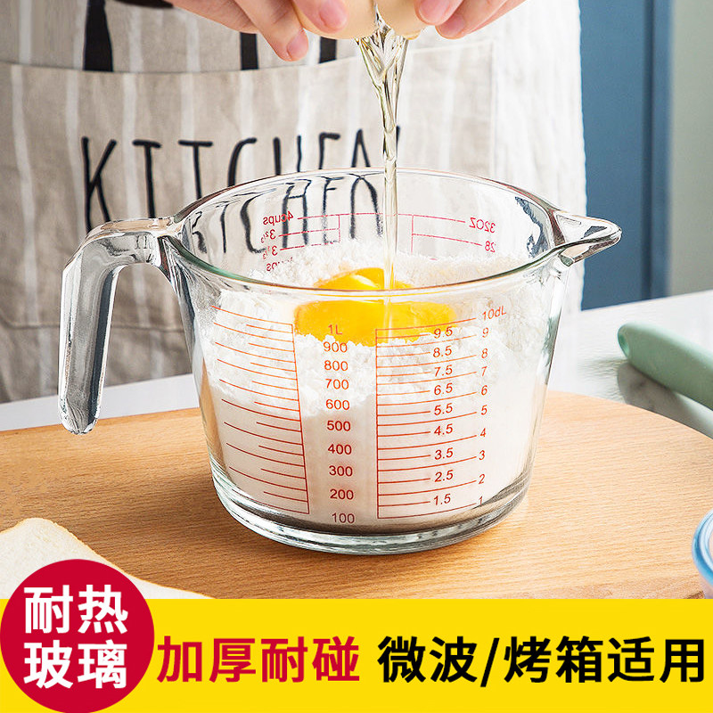 Haoqi Glass Measuring Cup - Nordic Style Kitchen Baking Cup