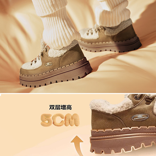 SKECHERS Sky women's shoes in autumn and winter plus velvet milk cake ...