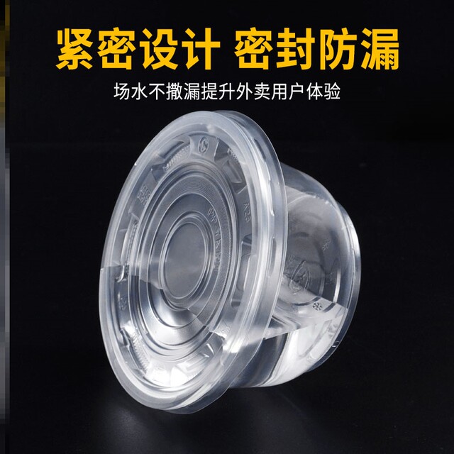 Disposable bowl plastic rice bowl with circular transparent takeaway ...