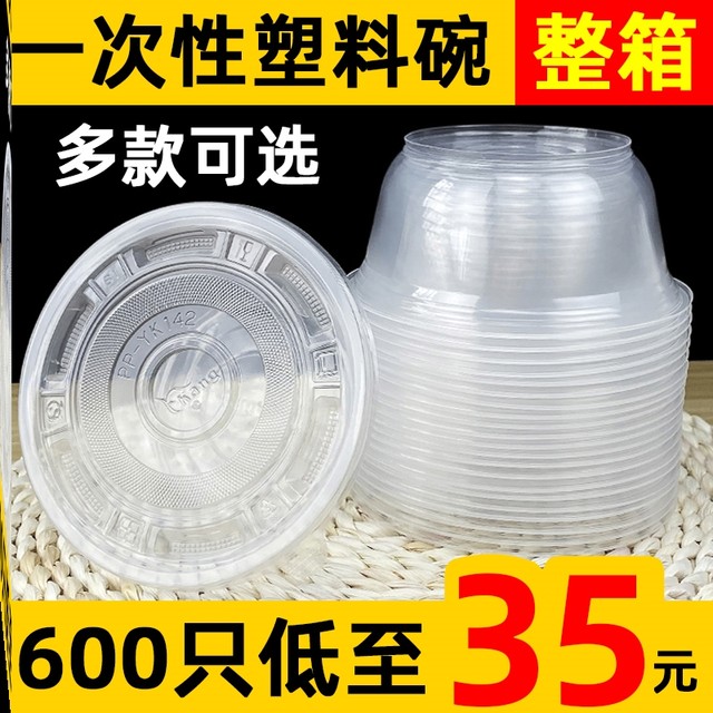 Disposable bowl plastic rice bowl with circular transparent takeaway ...