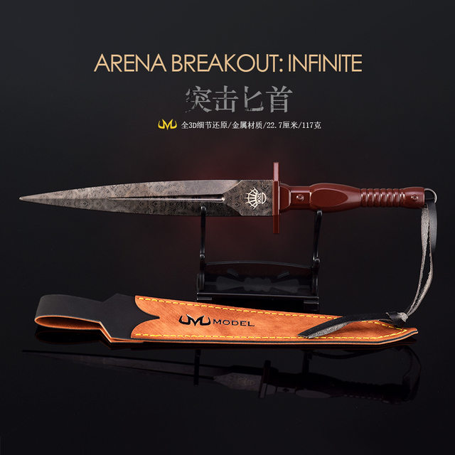 22CM Dark Zone Breakout Game Peripheral Metal Weapon Model Craft ...