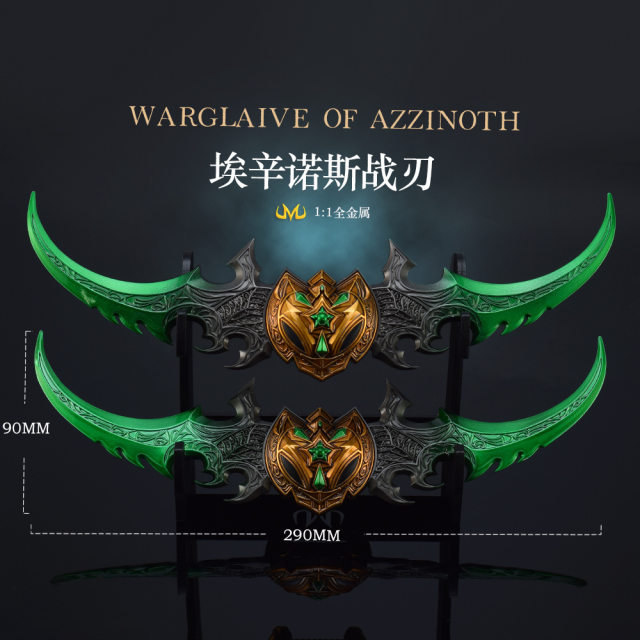 29cm World of Warcraft peripheral weapon model handicraft ornaments Esimos war blade set egg ...