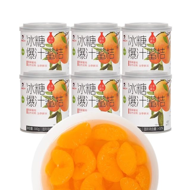 Fruit Beauty Gift Box Rock Candy Juicy Tangerine Oranges 0 Fat Orange ...