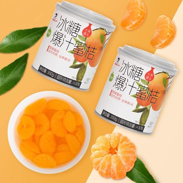 Fruit Beauty Gift Box Rock Candy Juicy Tangerine Oranges 0 Fat Orange ...