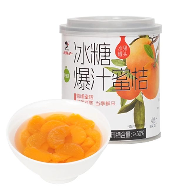 Fruit Beauty Gift Box Rock Candy Juicy Tangerine Oranges 0 Fat Orange ...