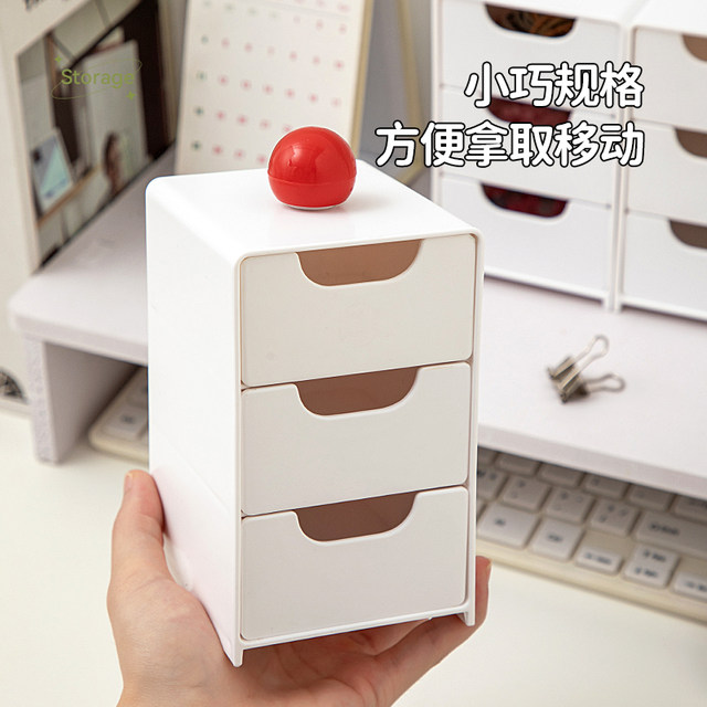 Mini drawer storage box small desk dormitory cosmetics small object ...