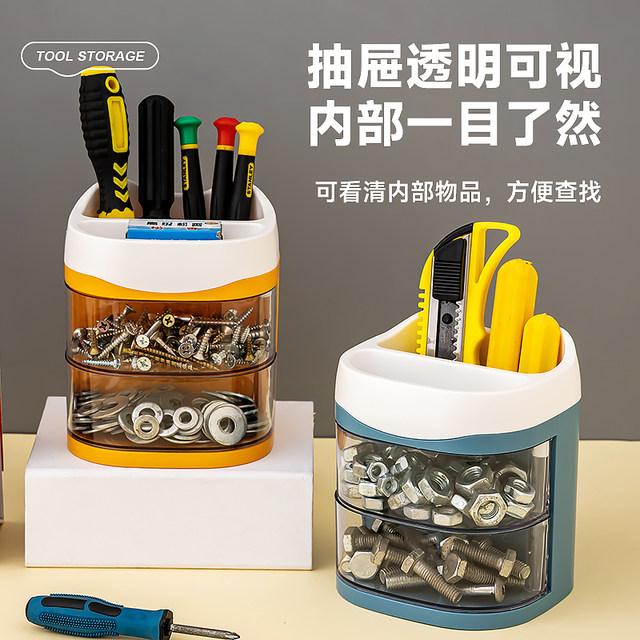 Tool storage box mobile phone repair rack DIY tool rack countertop ...