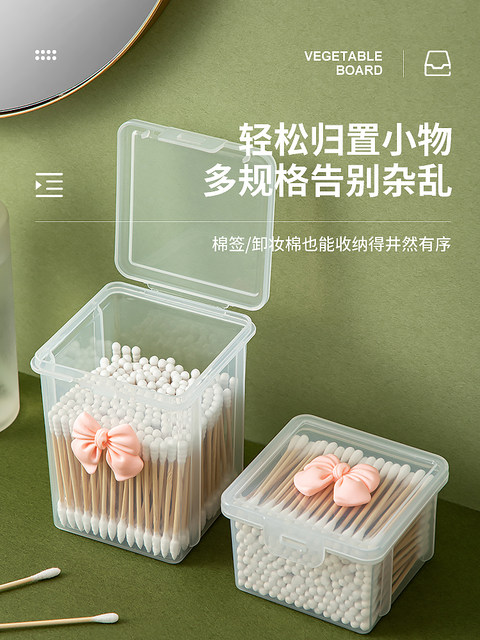 Cotton swab storage box cotton swab box cotton swab tube small box ...