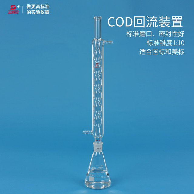 Sanaisi COD reflux device reflux digestion instrument dichromate method ...