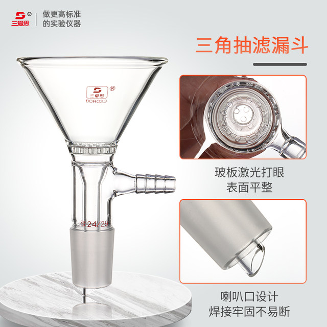 Three Aisi Triangle Solid Powder Add Filter Fighting Fighting 75100mm ...