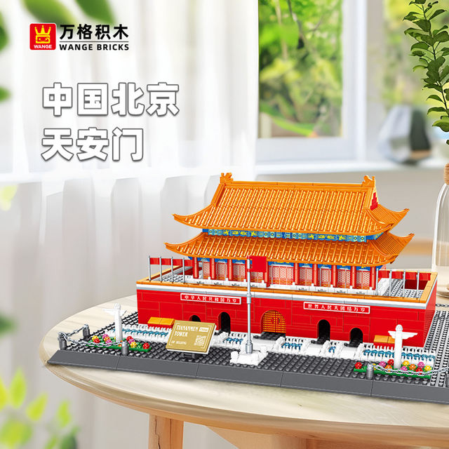 Wange China Tiananmen Landmark Ancient Building Small Particle Assembly ...