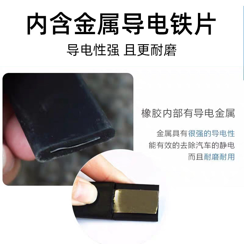 Seiwa Car Anti-Static Grounding Strap - Black